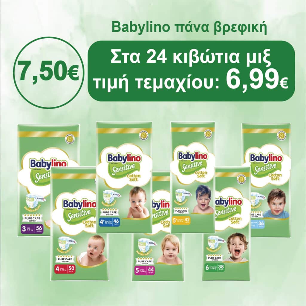 ΚΙΒΩΤΟΣ ΛΙΒΑΝΙ ΘΥΜΙΑΜΑΤΟΣ 25ΓΡ ΔΑΚΡΥ - ANTZOULATOS MARKET